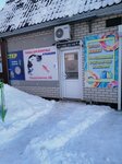 Магазин товаров для животных и рыбалки (Rozhdestvenskaya ulitsa No:57Б, mikrorayon Oktyabrskiy, selo Vlasikha), petshop  Altayski krayından