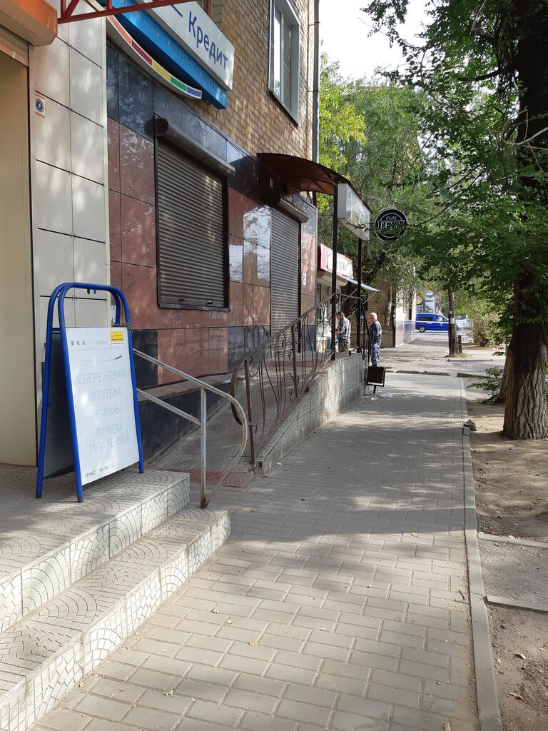 Bar Fun Club, Volgograd, foto