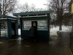 Мороженое (Dezhnyova Drive No:2А, Moscow), dondurmacılar  Moskova'dan