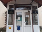 Integral (Energetikov Street No:8А, Shatura), televizyon kanalları  Şatura'dan
