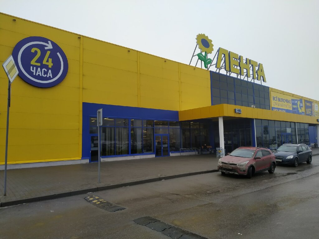 Elektronik sigara satış noktaları Vape Club, Volgograd, foto