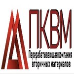 Recycling company for secondary materials (Chermyanskaya Street No:1с1), hurda metal alımı  Moskova'dan