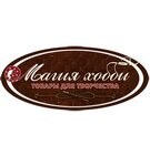 Magiya Khobbi (Dubninskaya Street No:83, Moscow), hobi, elişi için ürünler  Moskova'dan