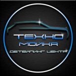 Techno Moyka (Volgogradsky Avenue No:32к8), oto yıkama  Moskova'dan