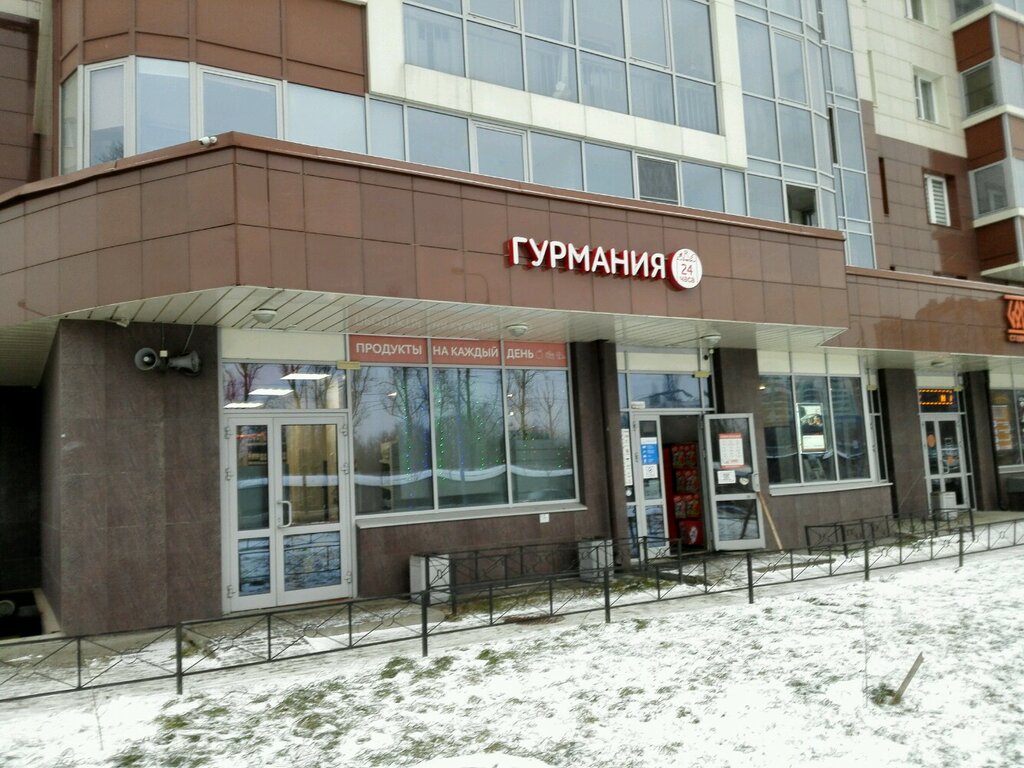 Market Гурмания, Saint‑Petersburg, foto