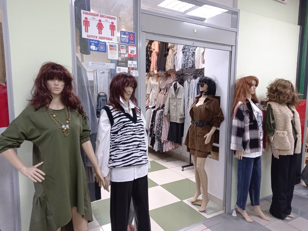Giyim mağazası Магазин одежды, Moguilev, foto