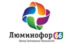 Luminofor66 (Krasnykh Partizan Street No:9), boya ve cila malzemeleri üretim ve satış yerleri  Yekaterinburg'dan
