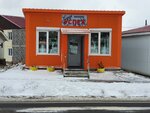 Успех (Sakhalinskaya ulitsa No:5А), market  Kurilsk'ten