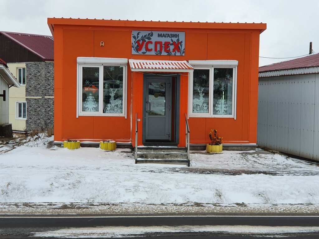 Market Успех, Kurilsk, foto