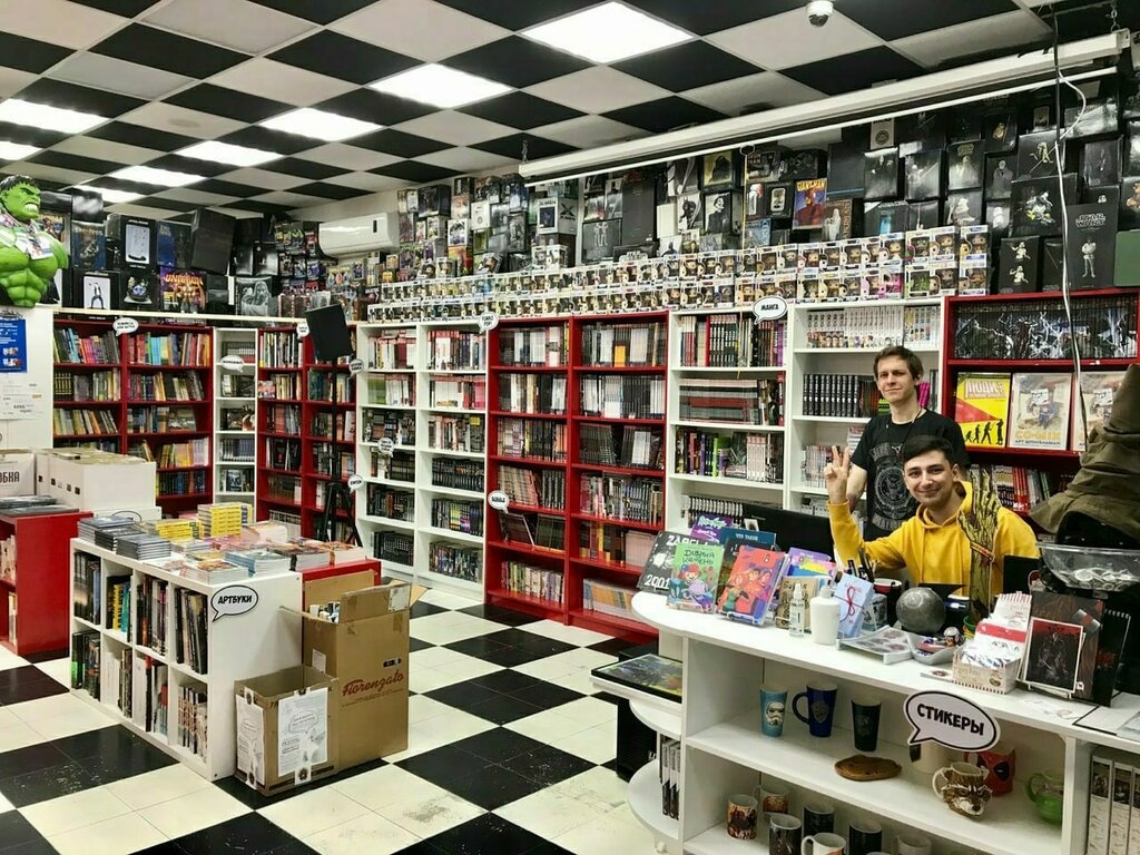 Çizgi roman dükkanı Time to be a Hero Center, Minsk, foto