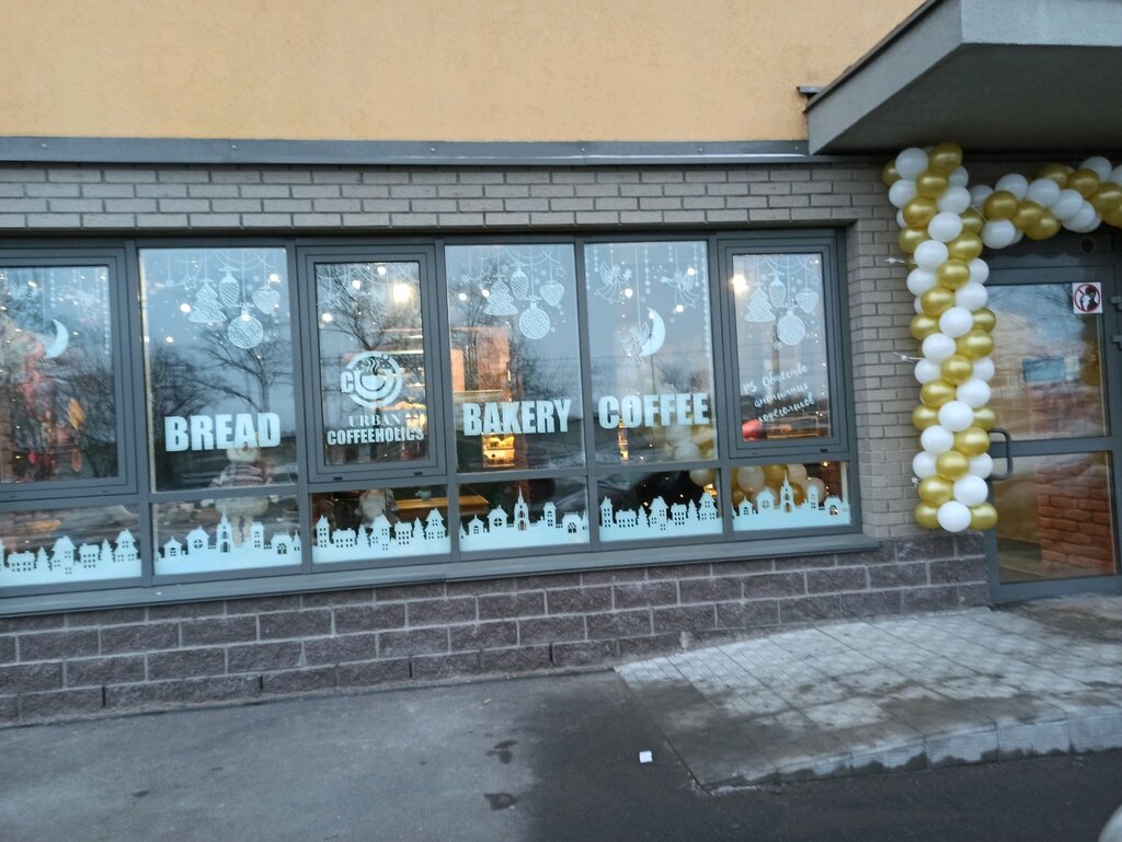 Kahve dükkanları Urban Coffee Holics, Saint‑Petersburg, foto