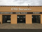 Service+ (Vostochnaya ulitsa No:59, Settlement of Konezavod imeni Budyonnogo), otomobil servisi  Rostovskaya oblastından