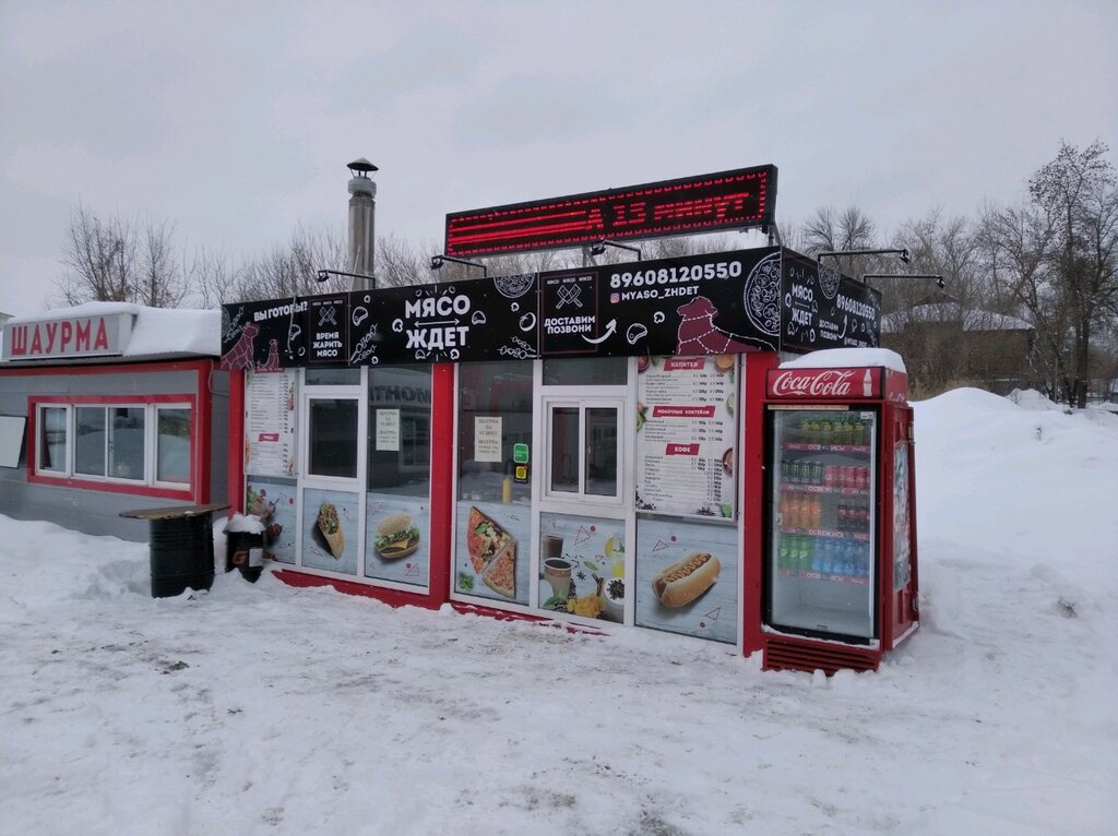 Hazır yemek teslim servisleri Myaso_zhdet, Samara, foto