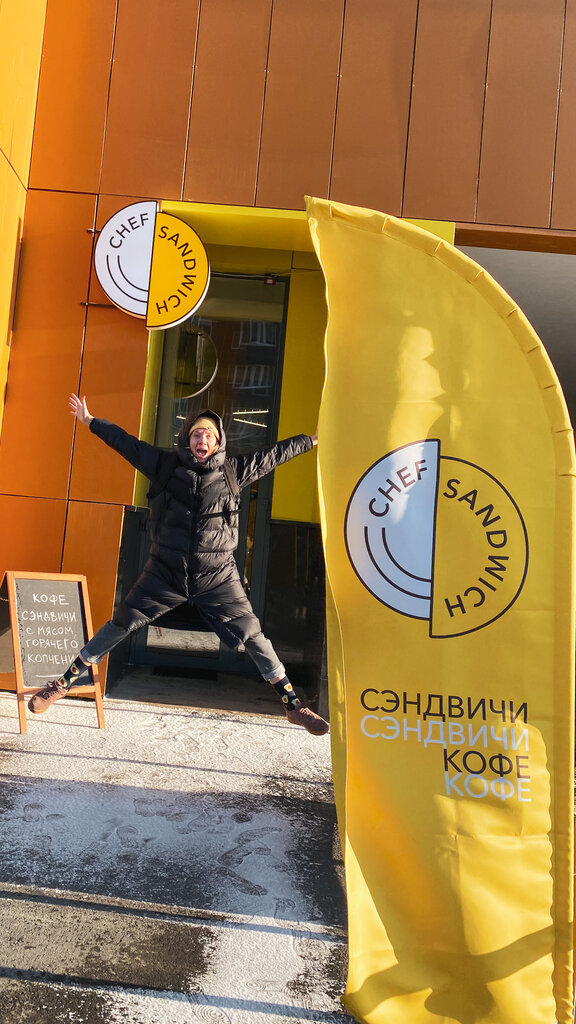 Kafe Chef Sandwich, Yekaterinburg, foto