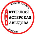Balaganchik (Zhandosov Street No:2), sahne sanatları okulu  Almatı'dan