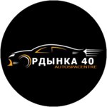 Avtospatsentr (Bolshaya Ordynka Street No:40с1), oto yıkama  Moskova'dan