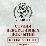 Decorative coating studio (ulitsa Yaroslavskogo No:106А), dekoratif kaplama hizmetleri  Goriaçi Kliuç'tan