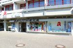Punkt-Apotheke (Berlin, Buckower Damm, 292), eczaneler  Berlin'den