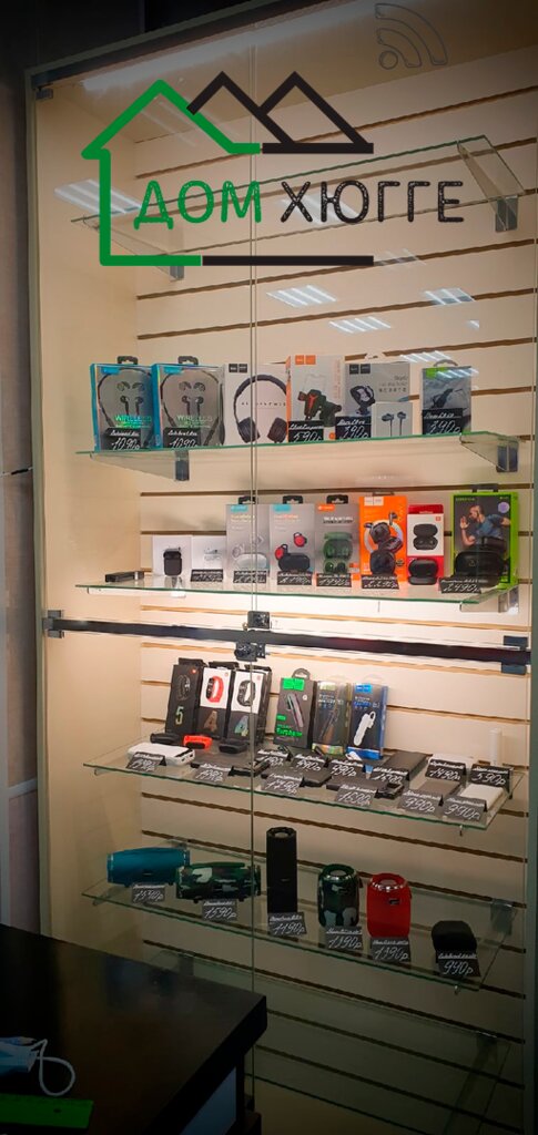 Beyaz eşya mağazaları Hygge Home, Nijegorodskaya oblastı, foto