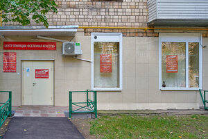 Universe of beauty (Usiyevicha Street No:1), epilasyon  Moskova'dan