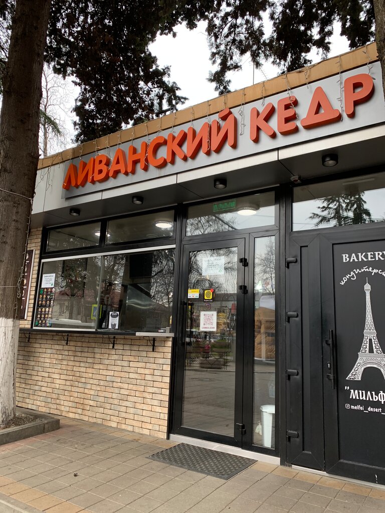 Fast food Livanskij Kedr, Soçi, foto