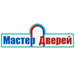 Master Dverei (Petra Romanova Street No:7с1), kapılar  Moskova'dan