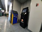 Citypay (Alekseeva Street No:89), ödeme terminali  Krasnoyarsk'tan