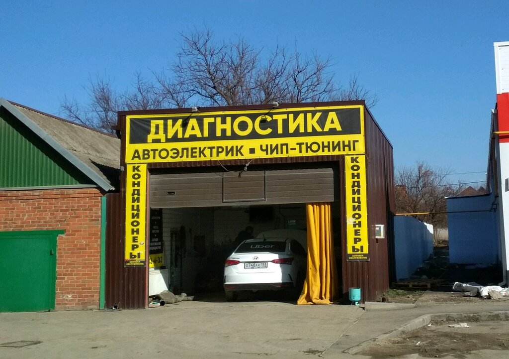 Otomatik teşhis Amper, Krasnodar, foto