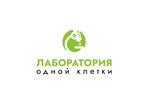Single Cell Laboratory (Nikopolskaya Street No:6с2), tarım ürünleri firmaları  Moskova'dan