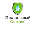 Pravilniy Septik (ulitsa Vostochno-Promyshlenny Rayon No:2Б), foseptik çukurları  Konakovo'dan