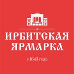 Ирбитская Ярмарка (ulitsa Karla Marksa No:59), i̇ş turizmi  İrbit'ten
