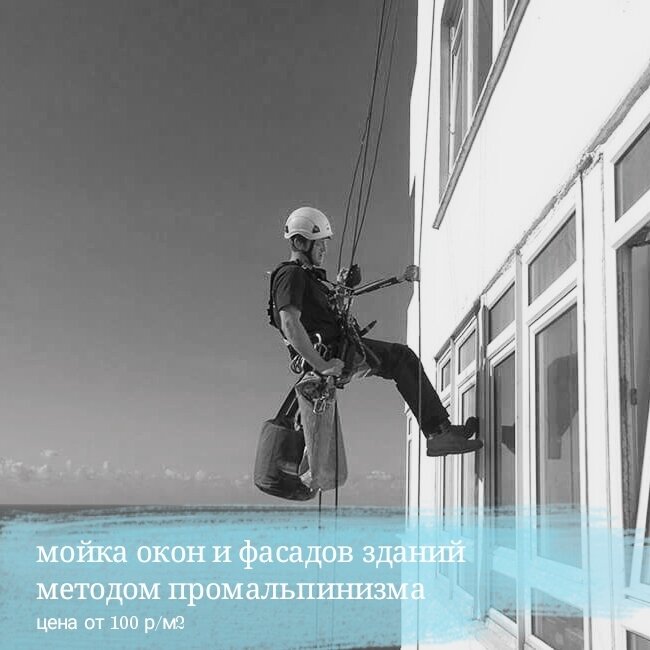 Temizlik şirketleri CleanCompanyService № 1, Yalta, foto