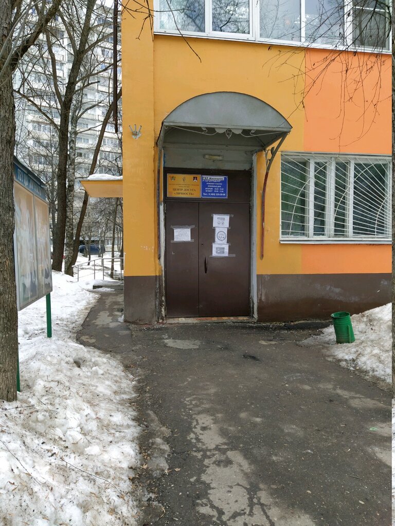 Hobi kulüpleri Lichnost, Moskova, foto