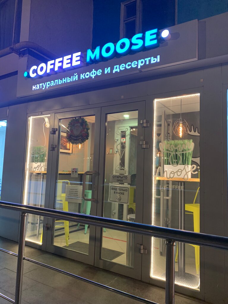 Al götür kahve Coffee Moose, Reutov, foto