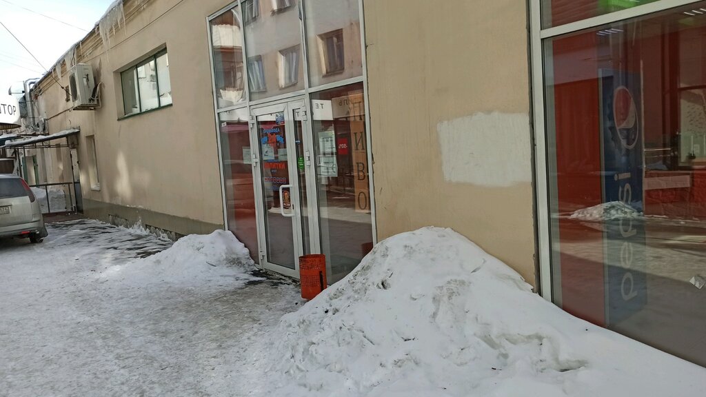 Alkollü içecekler Огоньвода, Çeliabinsk, foto