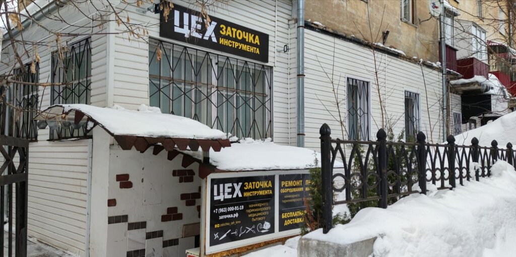 Ev hizmetleri Ceh Kirov, Kirov, foto