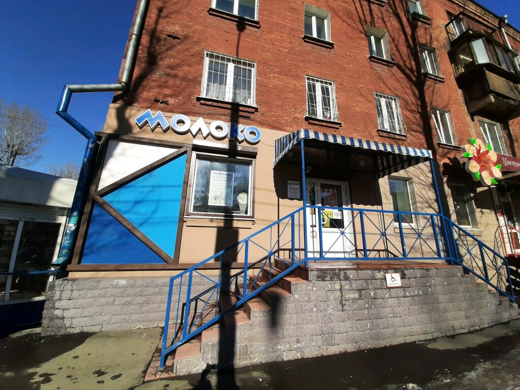 Süt ürünleri satış mağazaları Молоко, Irkutsk, foto
