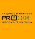 PROсвет (ulitsa Chertygasheva No:166), elektrik ve elektrikli ürün mağazası  Abakan'dan