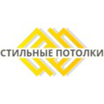 Stylish Ceilings Company (Bolshaya Serpukhovskaya Street No:229Д, Zheleznodorozhniy Village), tavan sistemleri  Moskova ve Moskovskaya oblastından