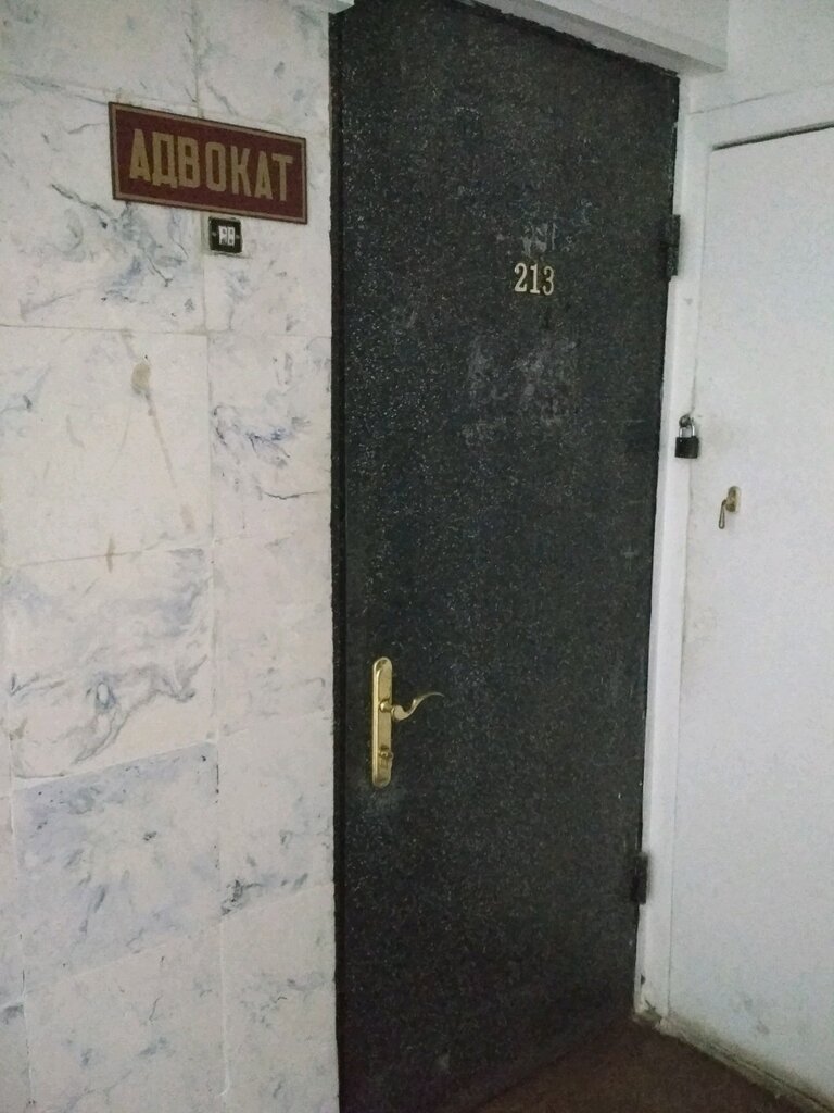 Hukuk büroları Advokatsky kabinet Rydvanov A. M., Belgorod, foto
