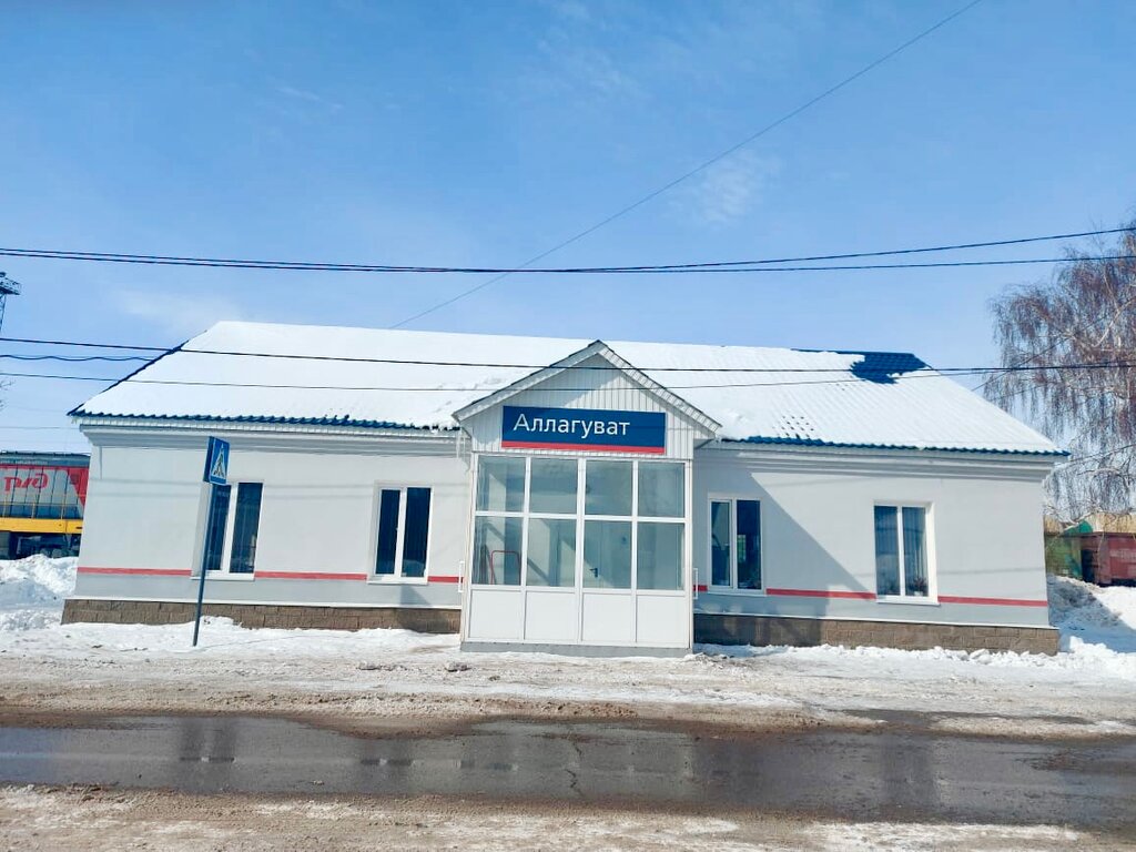 Demiryolu kargo Офис по оформлению документов Башкирского Афто на станции Аллагуват, Salavat, foto