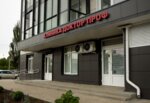 Doctor Prof (Siversa Avenue No:32), tıp merkezleri ve klinikler  Rostov‑na‑Donu'dan