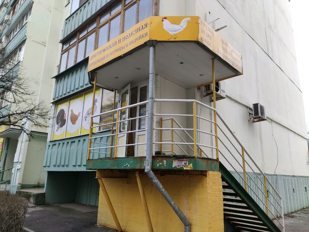 Kanatlı hayvan ürünleri ve yumurta Птичьи закрома, Rostov‑na‑Donu, foto
