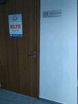 Ielts (Pobedy Square No:10), yabancı dil kursları  Kaliningrad'dan