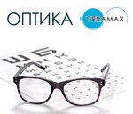 Veramax (улица Вакуленчука No:33А), optik  Sevastopol'dan