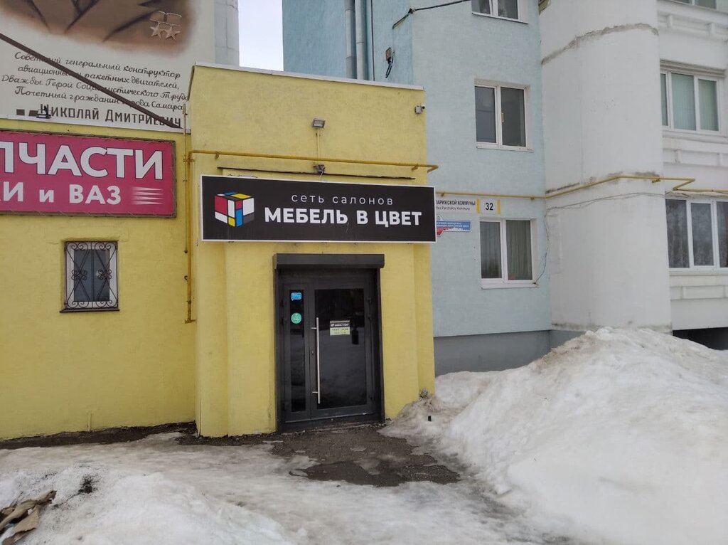 Özel mobilya yapımı Мебель в цвет, Samara, foto
