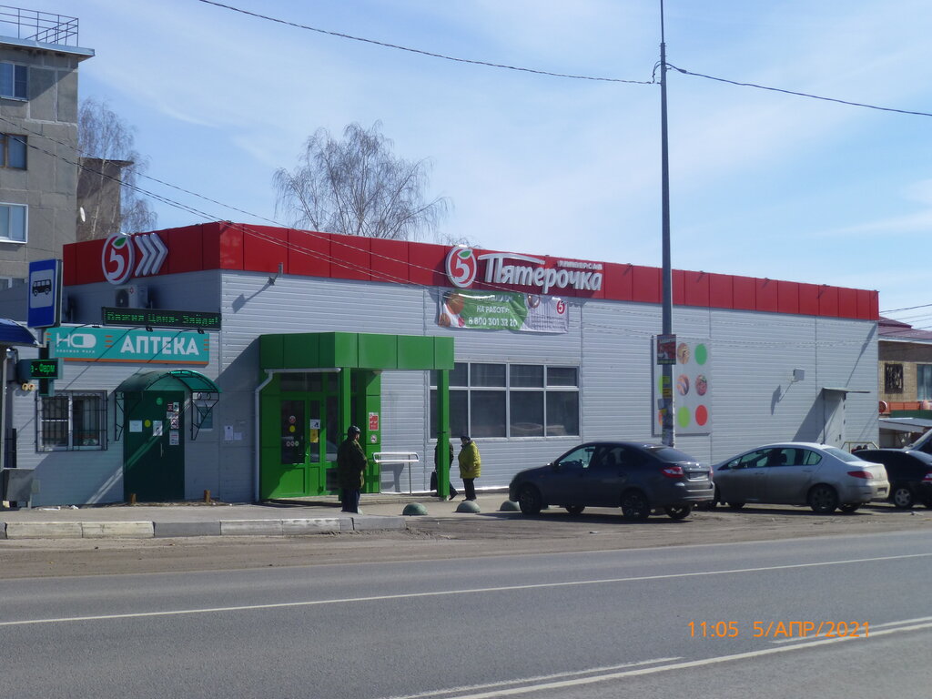 Süpermarket Pyatyorochka, Riazanskaya oblastı, foto