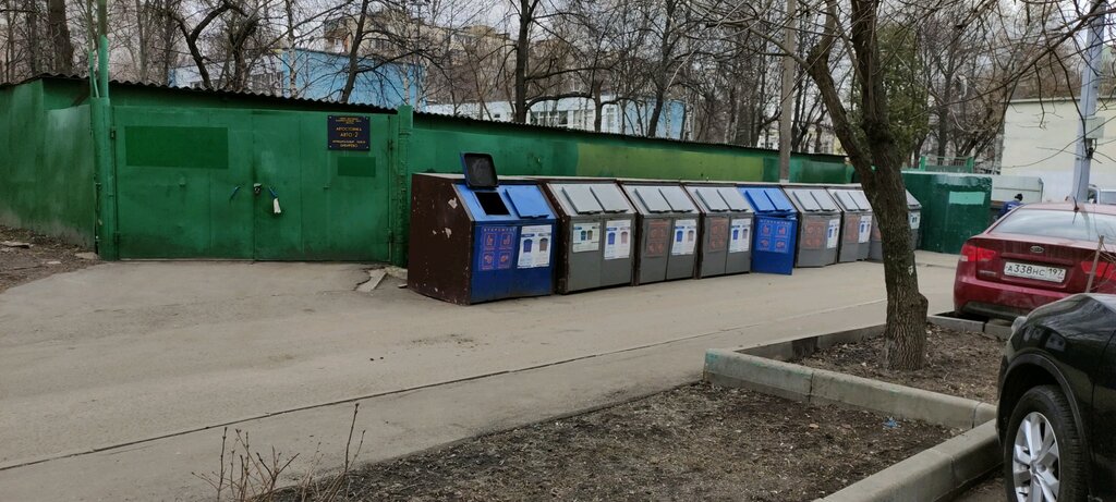 Geri dönüşüm maddeleri Точка сбора мусора, Moskova, foto