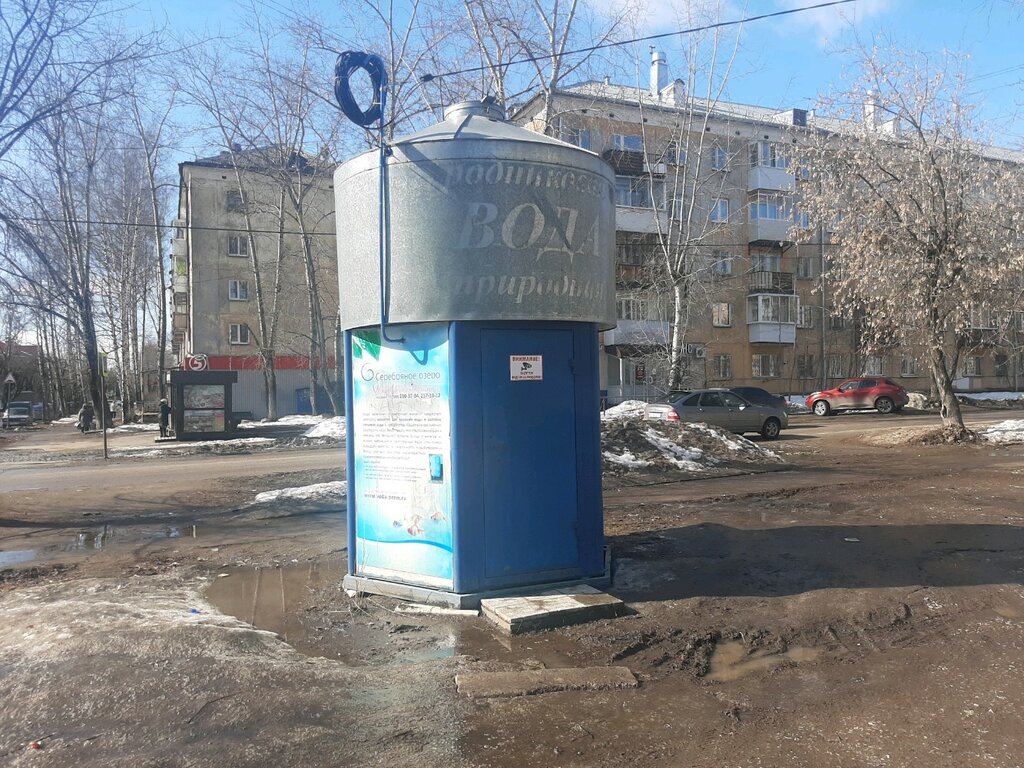 Su satışı Серебряное озеро, Perm, foto