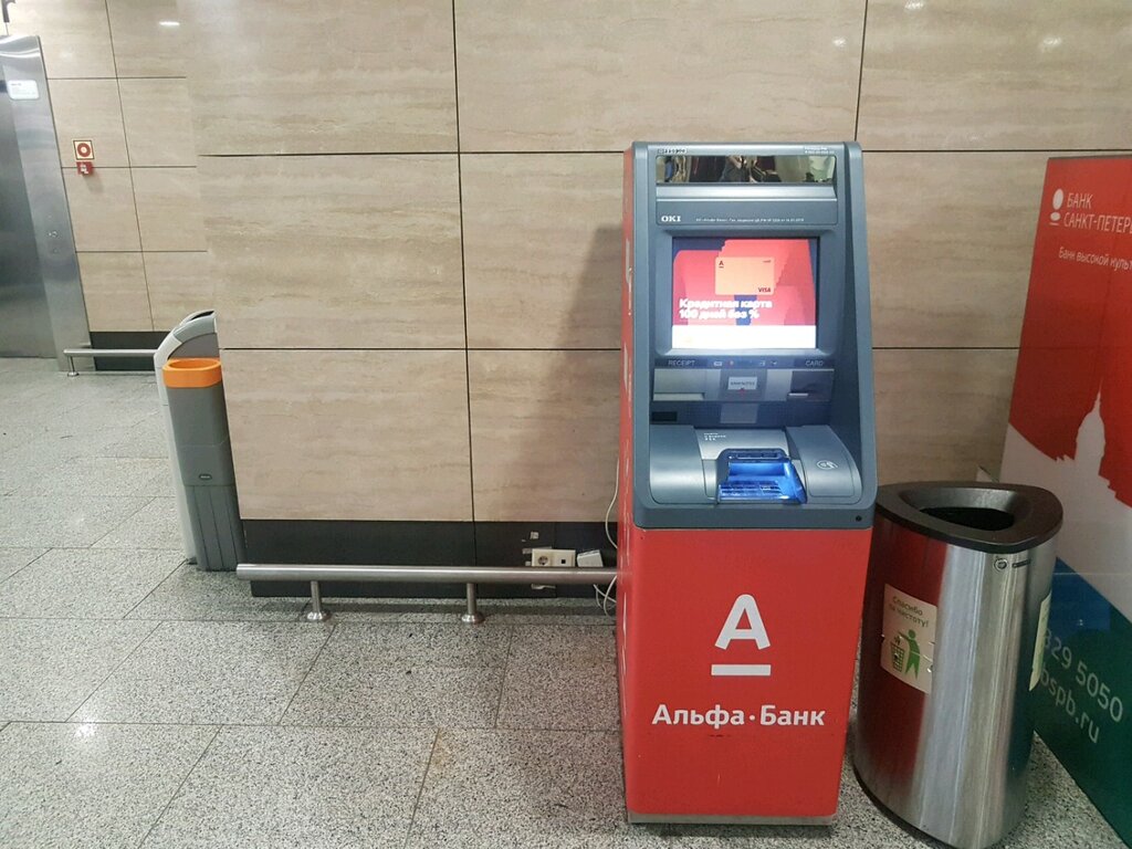 ATM'ler Alfa-Bank, Saint‑Petersburg, foto